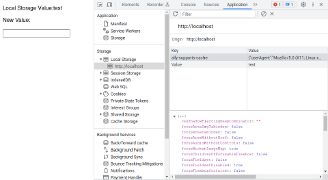 NextJS で LocalStorage を使う方法